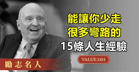 Thevalue101