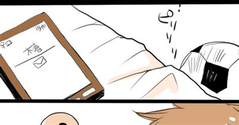 イナズマイレブンgo 立春←木暮マンガ いしたのイラスト Pixiv