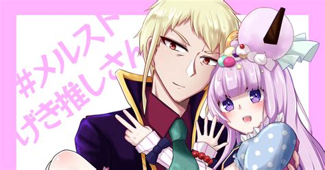 メルクストーリア メルストお絵かきまとめ カタルのイラスト Pixiv