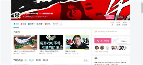 B站up粉丝数量排行榜top100 哔哩哔哩
