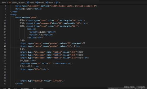 网页设计第三次课后练习（div css） 网页设计第9章上机练习 csdn博客