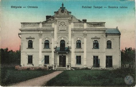 Синагоги Украины