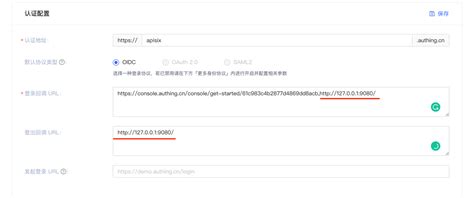 Apache Apisix 结合 Authing 实现集中式身份认证管理 Apache Apisix® Cloud Native Api Gateway And Ai Gateway