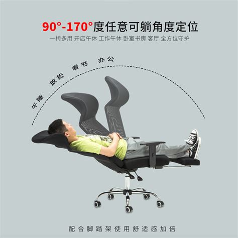 电脑椅家用舒适久坐人体工学椅透气护腰靠背椅午睡可躺平办公椅子虎窝淘