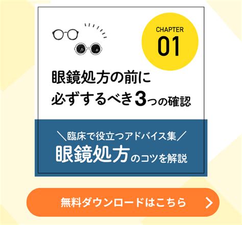 臨床に役立つ資料ダウンロード Contactキャリア