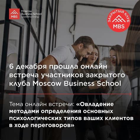 Moscow Business School Частичная мобилизация вызвала много вопросов у всех в том числе у
