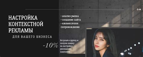 Директолог Маркетолог ︎ Контекстная реклама Нужны клиенты в бизнес