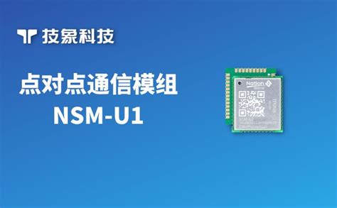网络层是点到点还是端到端 技象科技