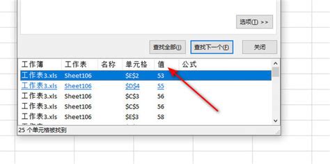 Excel