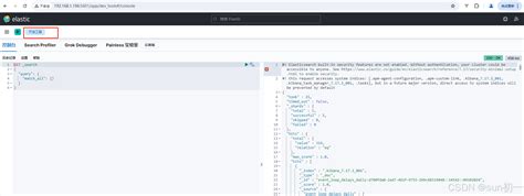 Elasticsearch7173简介centos7详细安装教程springboot整合es Csdn博客