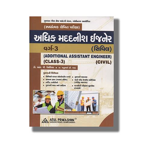 Basics Of Operating System Computer Semester 3 New Syllabus 2023 Edition Gtu Diploma Engine