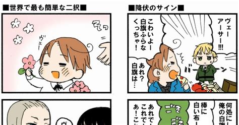 てのひらまでムキムキ 【ヘタリア】ヴェー！ヴェー！ おりべりのイラスト Pixiv