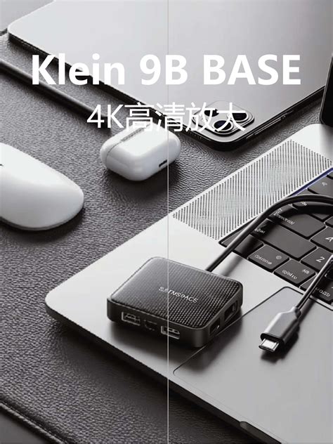 Kiein 9b Base 4k高清放大细节 Runninghub Ai Apps