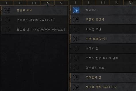 정보 디아블로2 레저렉션 아이템 필터스킨 통합팩v920211020 디아블로 2 레저렉션