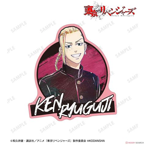 Tvアニメ『東京リベンジャーズ』 龍宮寺堅 Ani Art 第2弾 トラベルステッカー キャラクターグッズ 商品画像1