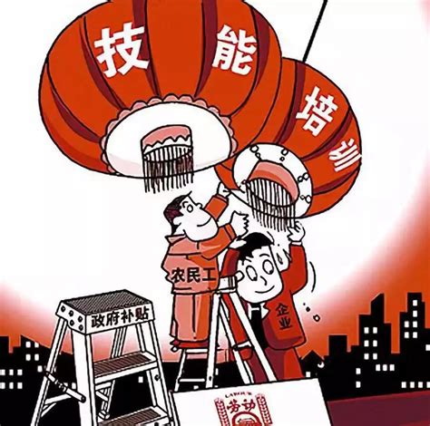 一图看懂职业技能提升行动方案20192021年 唐山职业教育网