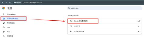 取消浏览器中记住密码自动填充时弹出windows安全中心的验证 Qubernet 博客园