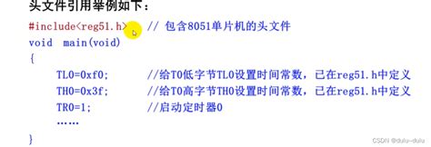 c51汇编程序 8051 位变量 csdn博客