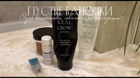 ПУСТЫЕ БАНОЧКИ / Выпуск 1 🪄 - YouTube
