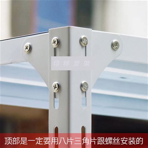 4层角钢货架铁架库房仓库货架家用超市储藏室多层置物架自由组合 虎窝淘