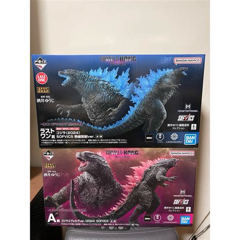 Kaiju Vs A F