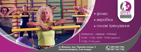 Yfitmania Йога And фитнес студия ЙогаМания на Серпуховке Хатха йога Кундалини Йога в