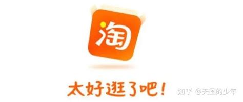 淘宝怎么查看先用后付额度淘宝查看先用后付额度教程 知乎