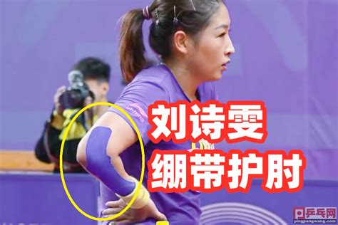 马琳指导刘诗雯林高远备战全运会，小枣感谢队伍没有放弃她 哔哩哔哩