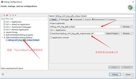 Jz2440使用openjtagopenocdeclipse调试【学习笔记】8465449的技术博客51cto博客 Jz2440使用openjtagopenocdeclipse调试【学习笔记】8465449的技术博客51cto博客