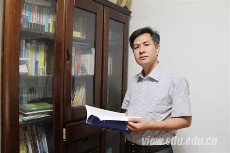 2012年度山东大学优秀教师刘保东简介 山东大学新闻网