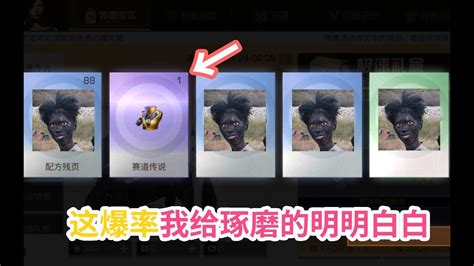 明日之后：帮两个粉丝抽奖，这爆率我琢磨的明明白白！ Youtube