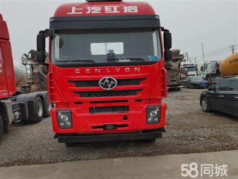 上汽红岩 杰狮 牵引车 40吨 460马力 货车 济宁58同城