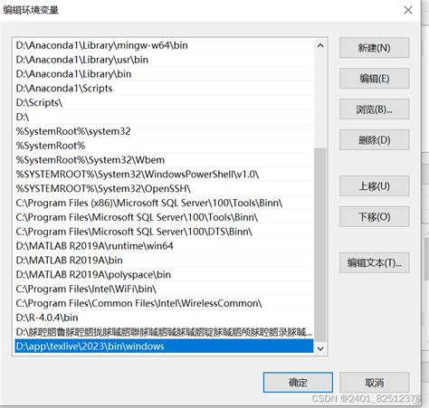 Texlive 安装完成但是不能用（已解决）texlive安装好之后怎么打开 Csdn博客
