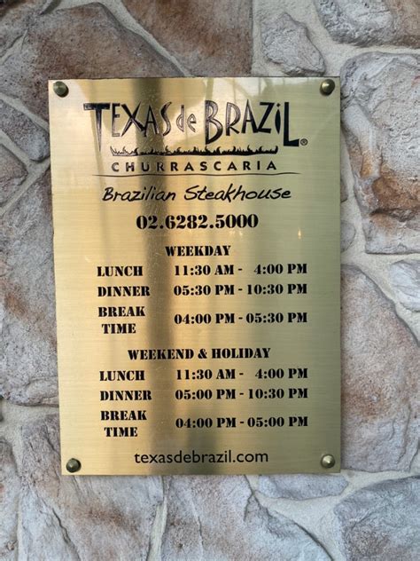 고터맛집스테이크 무한리필 텍사스 데 브라질 디너 솔직 후기 네이버 블로그