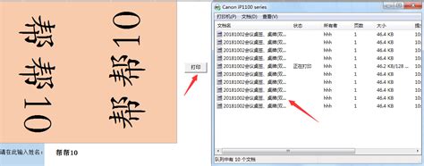excel万能座签打印系统，vba代码一键多人打印，轻松工作快准狠 正数办公