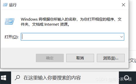 Windows通过powershell远程linuxpowershell远程连接linux Csdn博客