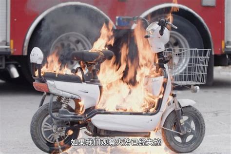 科普生活知識——電動車起火處理方法 每日頭條