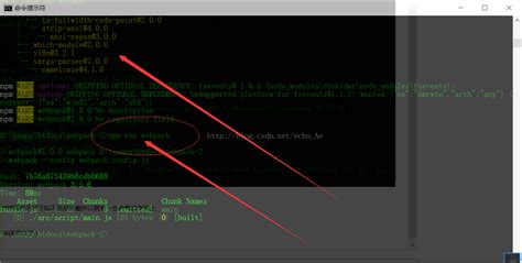 Npm Run Webpack 报错找不到啥啥依赖npm Run运行显示没有发现依赖 Csdn博客