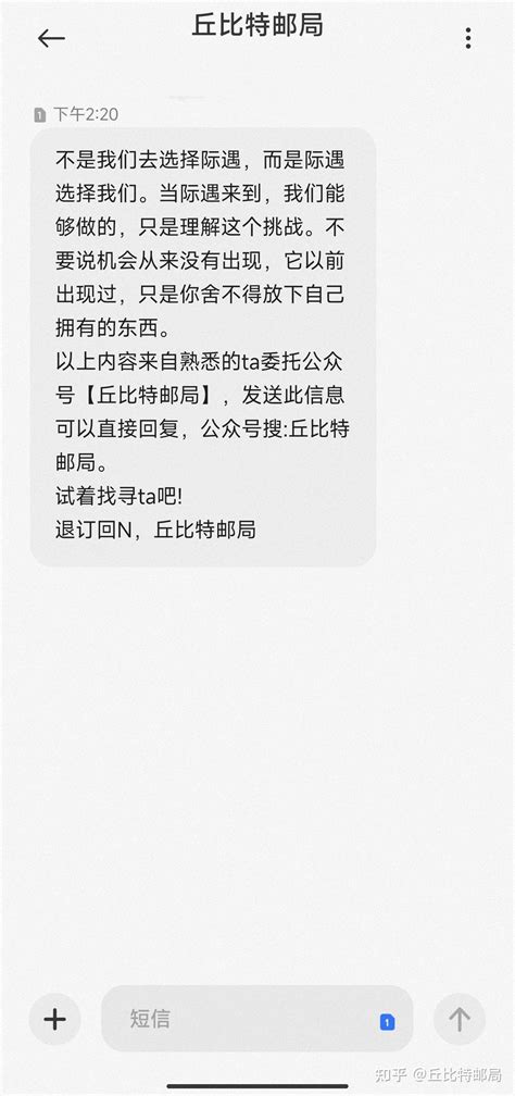 微信匿名信功能 知乎