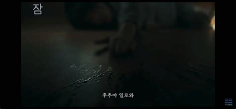 정유미 X 이선균 주연 영화 잠 본 사람들 소름끼쳤던 포인트들 인스티즈instiz 이슈 카테고리