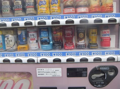 自動販売機の仕組み