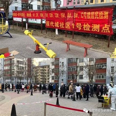 应急人敢担当、勇靠前 高阳县应急管理局奋战在全员核酸检测第一线工作