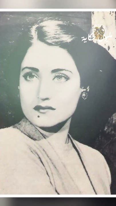 اسمهان شقيقة المطرب فريد الأطرش Shorts Youtube