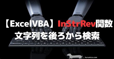 Excel Vba Cstr関数 数値などを文字列型に変換する