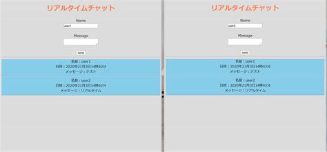 Firebase Realtime Database Firebaseのrealtime Databaseでチャットアプリを作成するまで