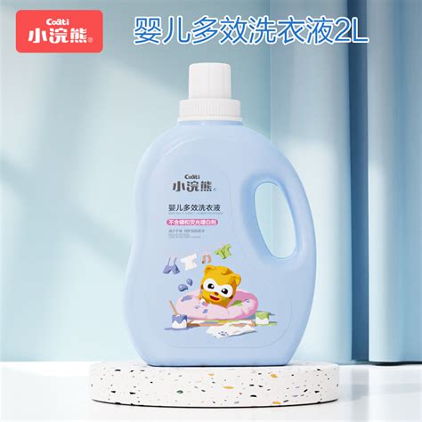 小浣熊婴儿洗衣液2L新生儿宝宝儿童专用手洗去渍不伤手大容量 虎窝淘