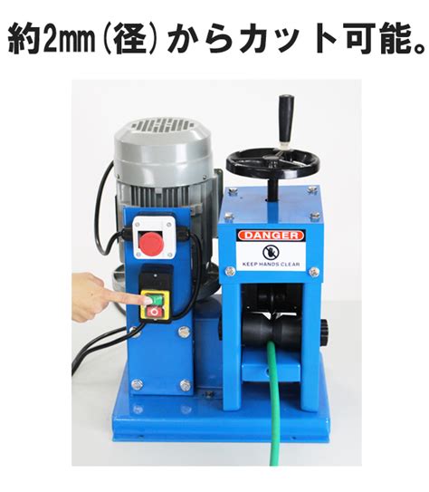 【楽天市場】送料無料 新品 電動ワイヤーストリッパー ケーブルストリッパー ケーブル皮むき機 被覆剥き機 剥線機 被覆線 剥き 皮むき器 電線