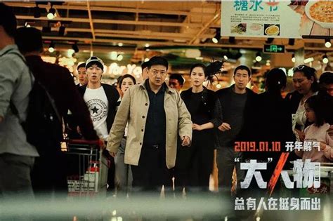 被誤會被停職被暴打 這個小人物憑什麼刷爆了朋友圈 每日頭條