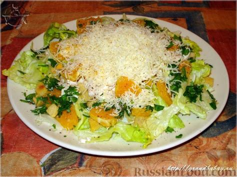 Салат с куриной грудкой, Блюда из апельсинов, рецепты на RussianFood ...