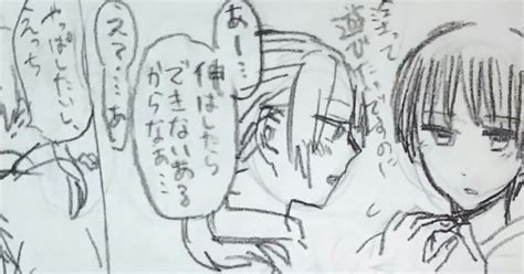 腐向けヘタリア ハッピーホモな耀菊が読みたい うめさのイラスト Pixiv